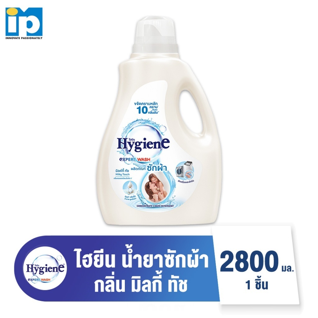 Hygiene ไฮยีน น้ำยาซักผ้าชนิดนน้ำ กลิ่น มิลค์กี้ ทัช ขนาด 2800 มล. ...