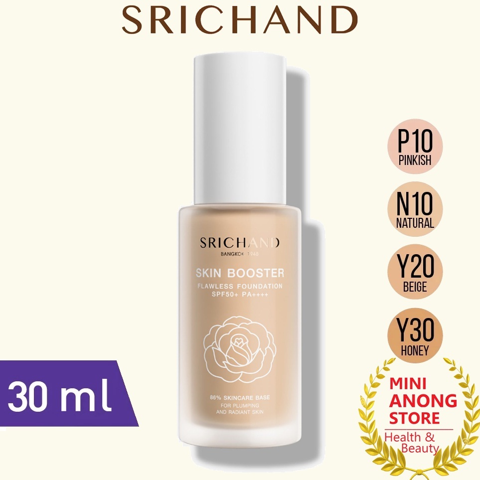 30mL SRICHAND Skin Booster Flawless Foundation SPF50+PA++++ ศรีจันทร์ สกิน บูสเตอร์ ฟลอเลส ฟาวน์ ...