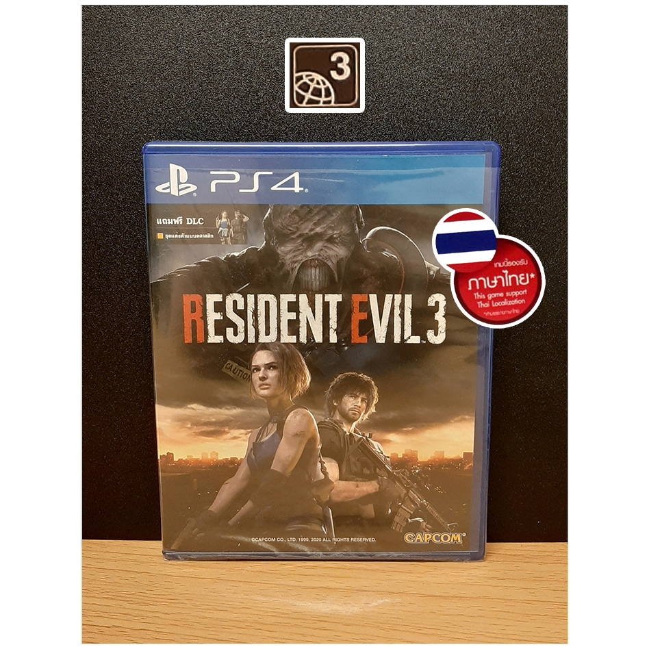 PS4 Games : RE3 Resident Evil 3 Remake (รองรับภาษาไทย🇹🇭) โซน3 มือ2 | Shopee Thailand