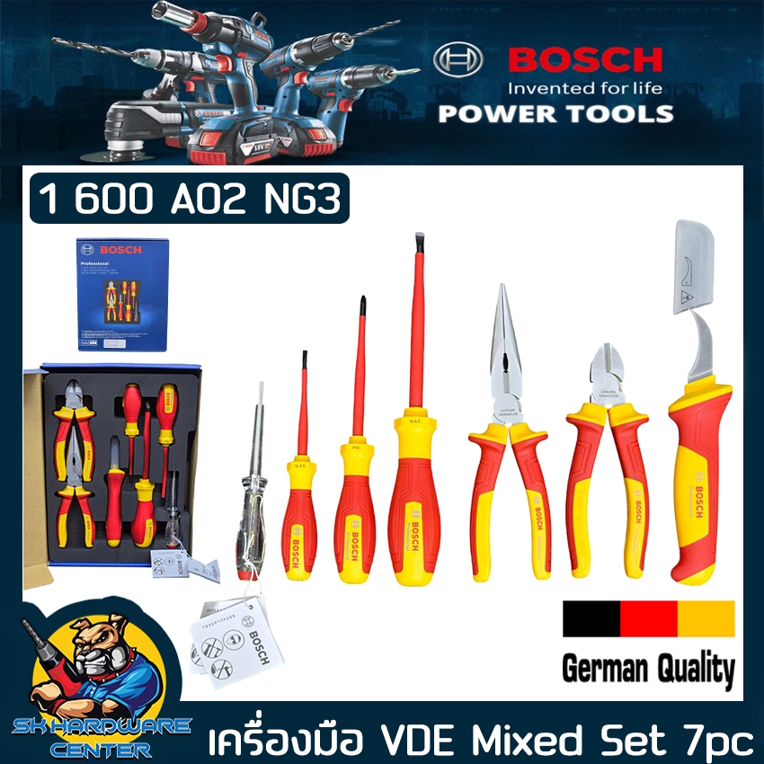 BOSCH ชุดเครื่องมือ VDE 7 ชิ้น ใช้งานไฟฟ้าได้ ทนกระแสไฟ 10000V รหัสสินค้า 1 600 A02 NG3 | Shopee ...