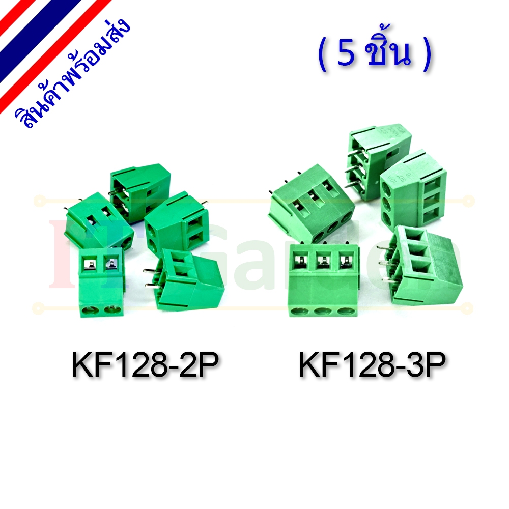 KF128 KF128-2P KF128-3P Terminal Block Pitch 5.0mm (5 ชิ้น) | Shopee ...