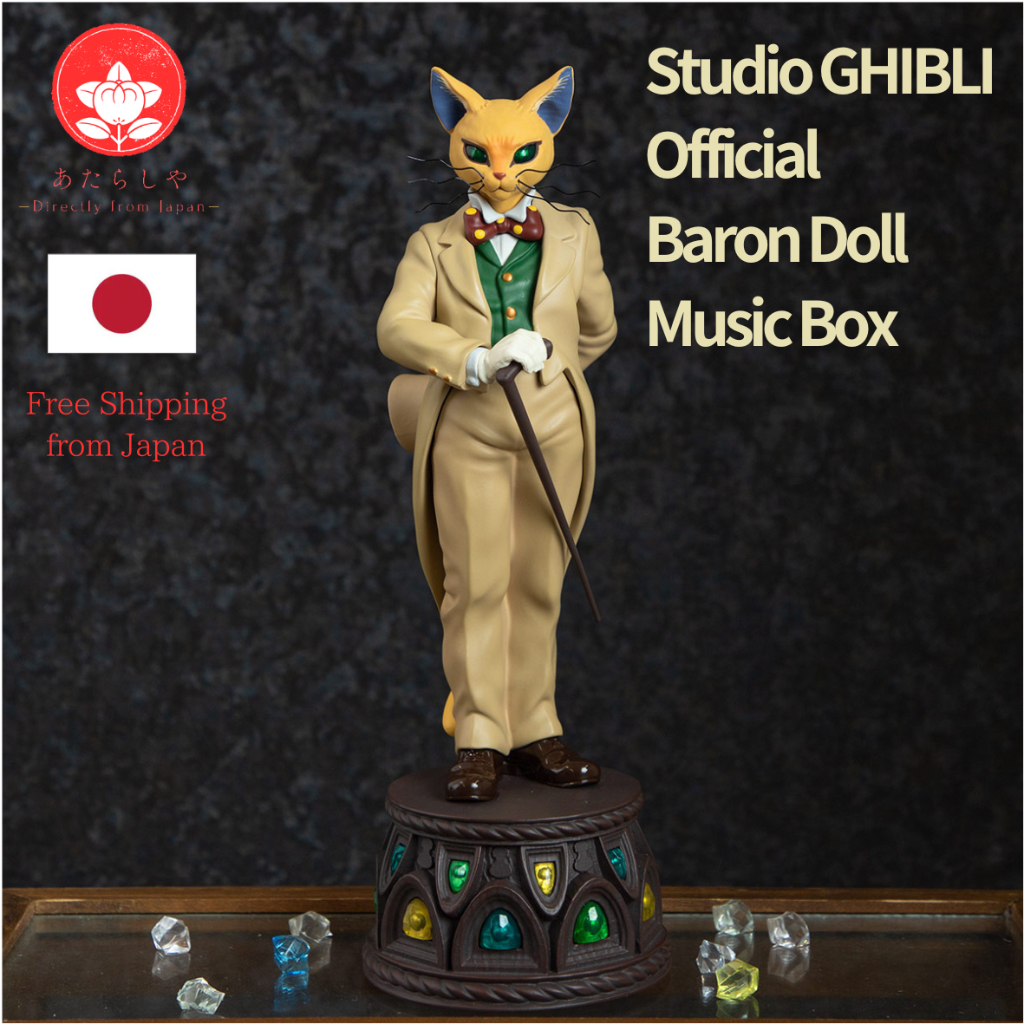 Studio GHIBLI Official Whisper of the Heart Baron Doll Music Box【direct ...