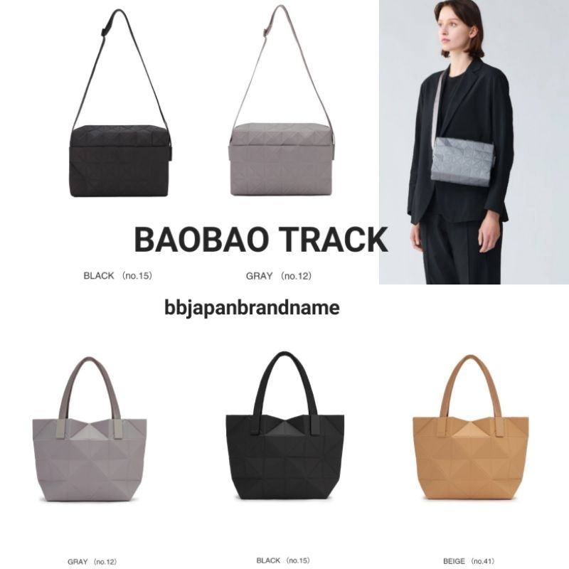 BaoBao Track October 2024 ของแท้พร้อมส่ง Made in Japan | Shopee Thailand