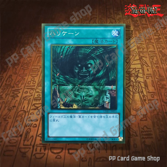 เฮอร์ริเคน Giant Trunade [GDB1-JP035] (Gold Rare) 42703248 การ์ดยูกิ Yugioh ! ลิขสิทธิ์แท้ ภาษา ...