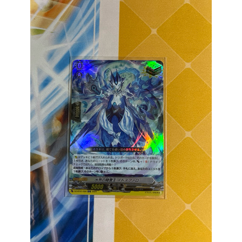 DZ-BT01/026 โอเวอร์ทริกเกอร์ เครย์ฟ้า Over Trigger | Shopee Thailand