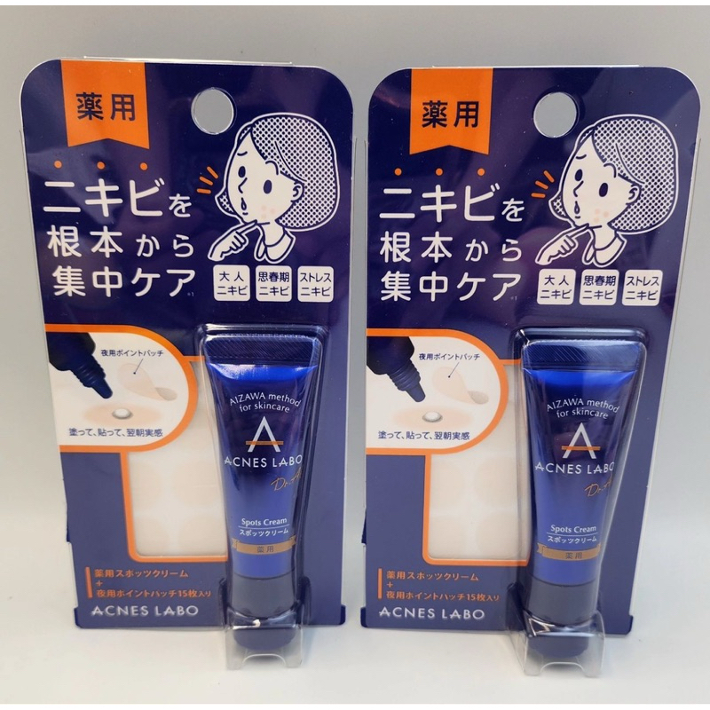 ของใหม่จากญี่ปุ่น ACNES LABO JAPAN Severe Acne Treatment Spots Cream 7g ...