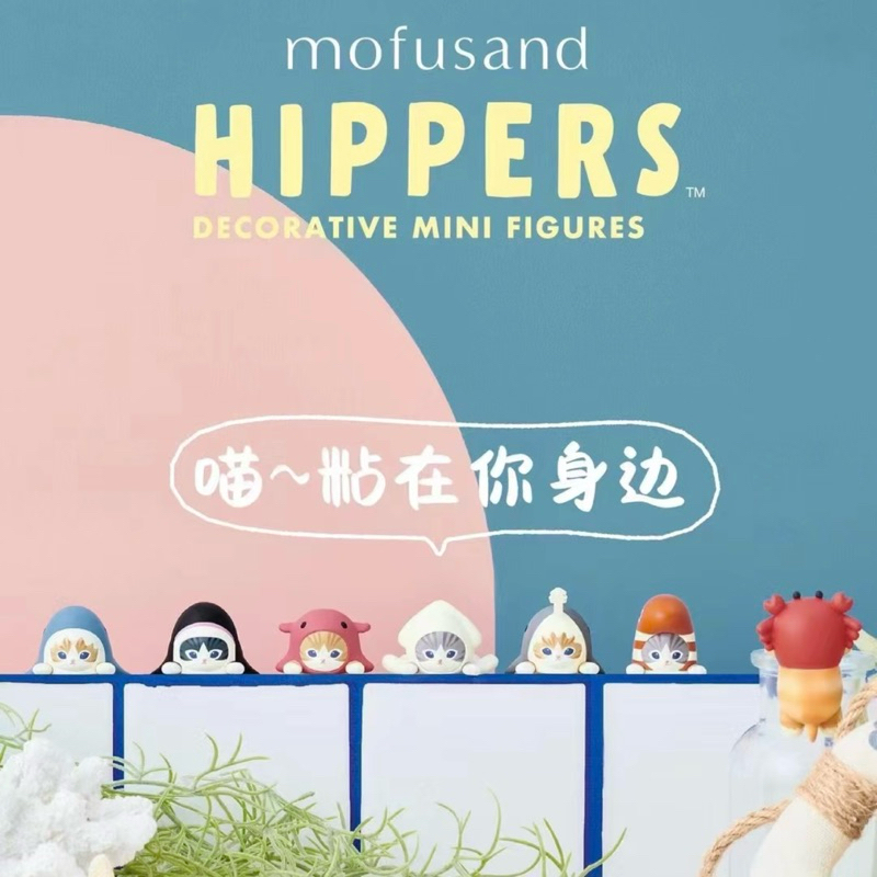 (พร้อมส่งจากไทย) 🐱🐳 Hipper Mofusand น้องแมวเกาะโทรศัพท์ กล่องสุ่ม แท้ ...