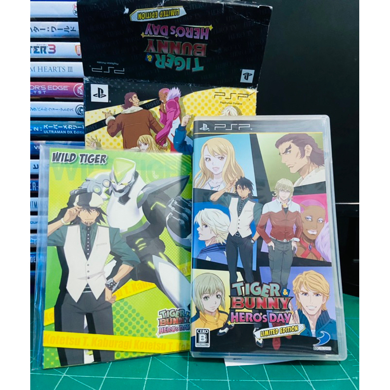 PSP Tiger & Bunny box set ของไม่ครบ | Shopee Thailand