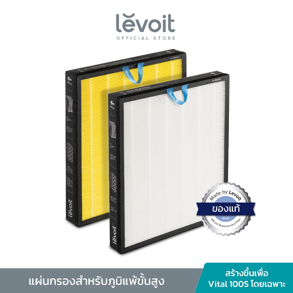 Levoit Vital 100S Filter ฟิลเตอร์เครื่องฟอกอากาศ ตัวกรองที่ถอดออกได้ ...