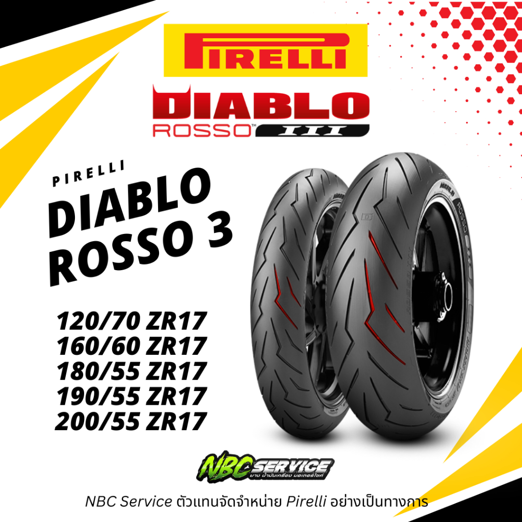 ยางลายสายฟ้า Pirelli Diablo Rosso 3 / ยาง สด ใหม่ เราเป็นตัวแทนจัดจำหน่ายอย่างเป็นทางการ ...