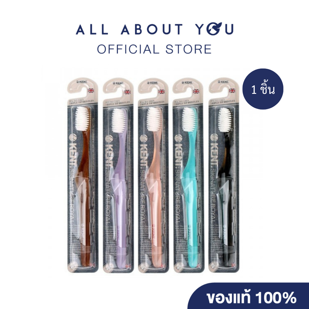 KENT TOOTHBRUSH SIGNATURE ROYAL | แปรงสีฟัน ขนแปรงนุ่มอัลตร้าซอฟท์ ขน ...