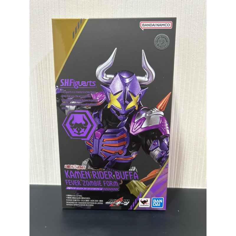 S.H.Figuarts SHF Masked Rider Buffa Fever Zombie Form (Masked Rider ...