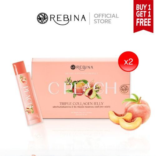 เจลลี่คอลลาเจน บำรุงผิวขาวใสรสพีช REBINA Jelly Collagen C Peach 25g/ซอง ...