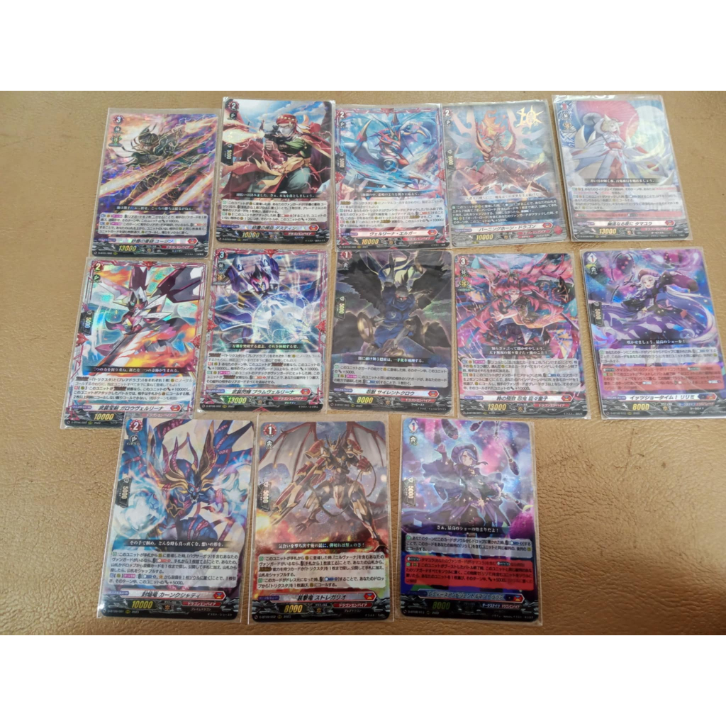 อัพเดตราคา Vanguard Overdress แยกใบ RRR D-BT01 ถึ่ง D-BT13 สีแดง | Shopee Thailand