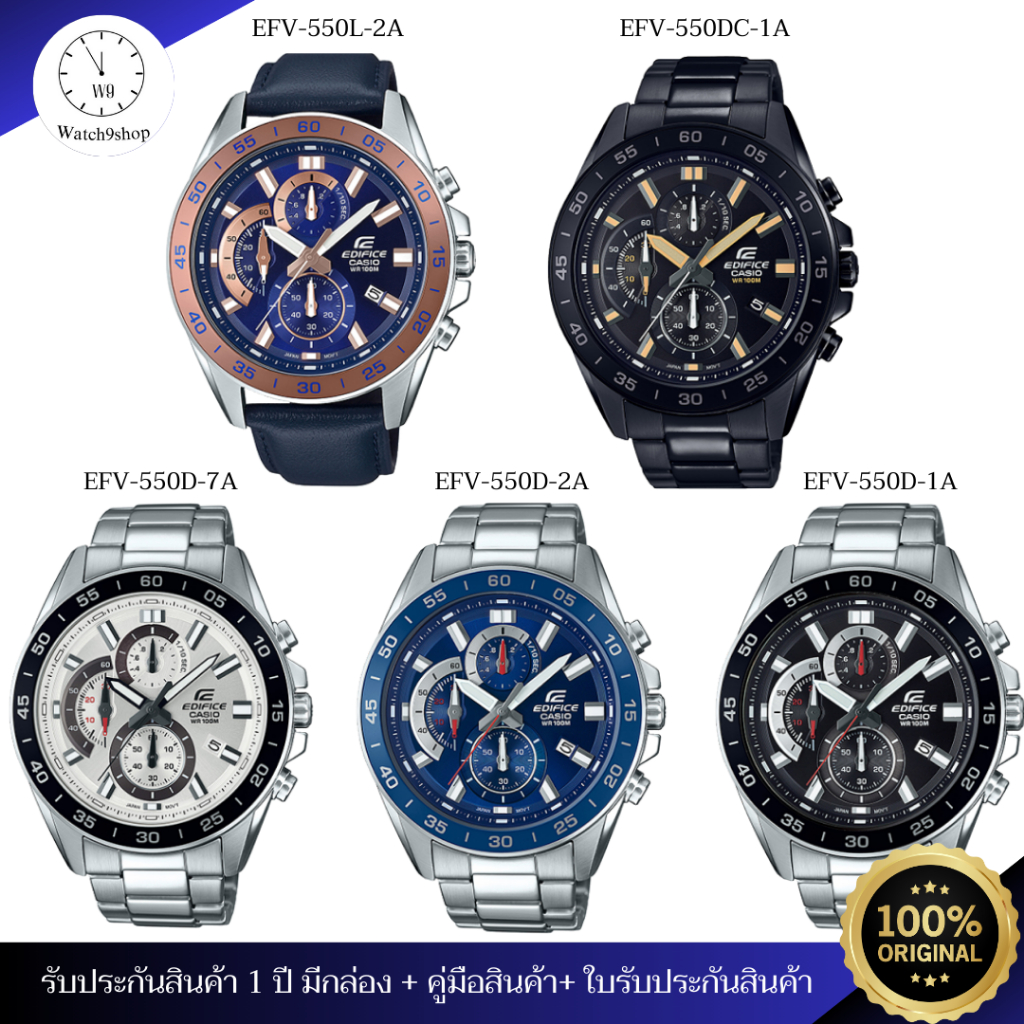 นาฬิกา CASIO Edifice นาฬิกาผู้ชาย ของแท้ รุ่น EFV-550D / EFV-550DC / EFV-550L รับประกัน 1 ปี ...