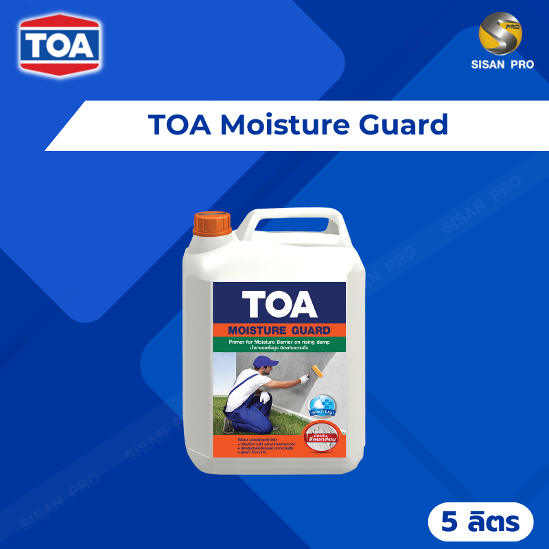 TOA Moisture Guard ทีโอเอ มอยส์เจอร์ การ์ด น้ำยาป้องกันความชื้น ขนาด 5 ...