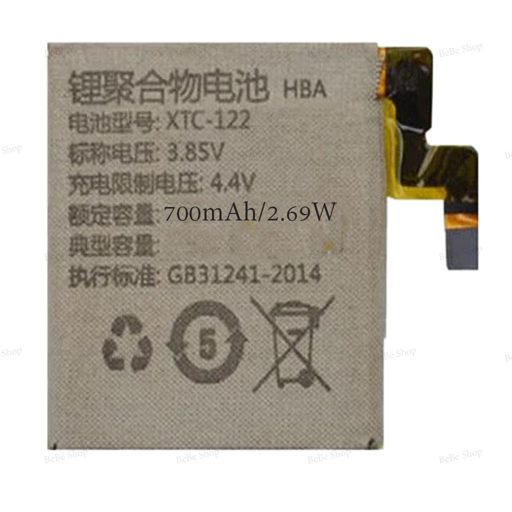 แบตเตอรี่ Battery XTC-122 XTC-I22 for imoo Watch Phone ...