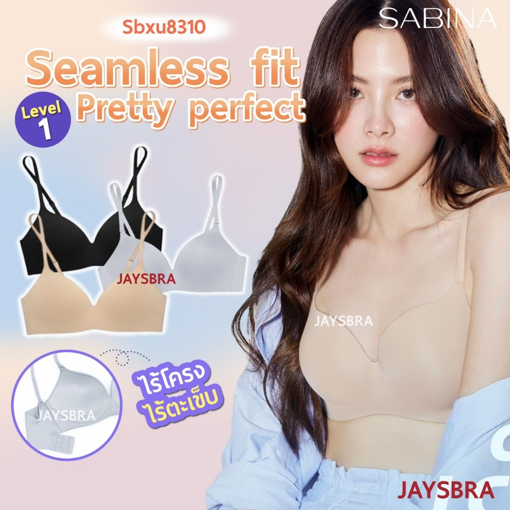 แจกโค้ด ลดเพิ่ม SABINA Invisible Wire (ไม่มีโครง) รุ่น Pretty Perfect (8310) | Shopee Thailand