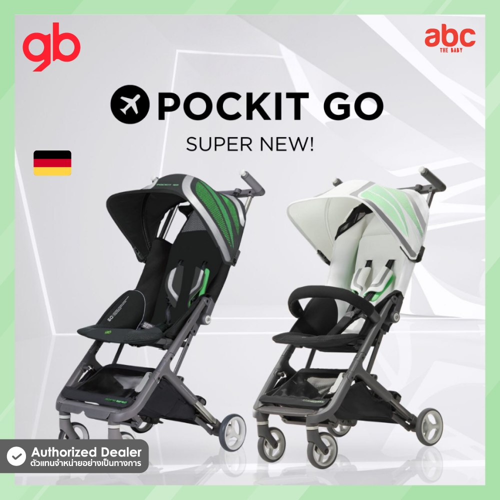 gb รถเข็นเด็ก ขึ้นเครื่องได้ รุ่น Pockit GO สำหรับเด็ก 6 เดือน – 5 ขวบ ...