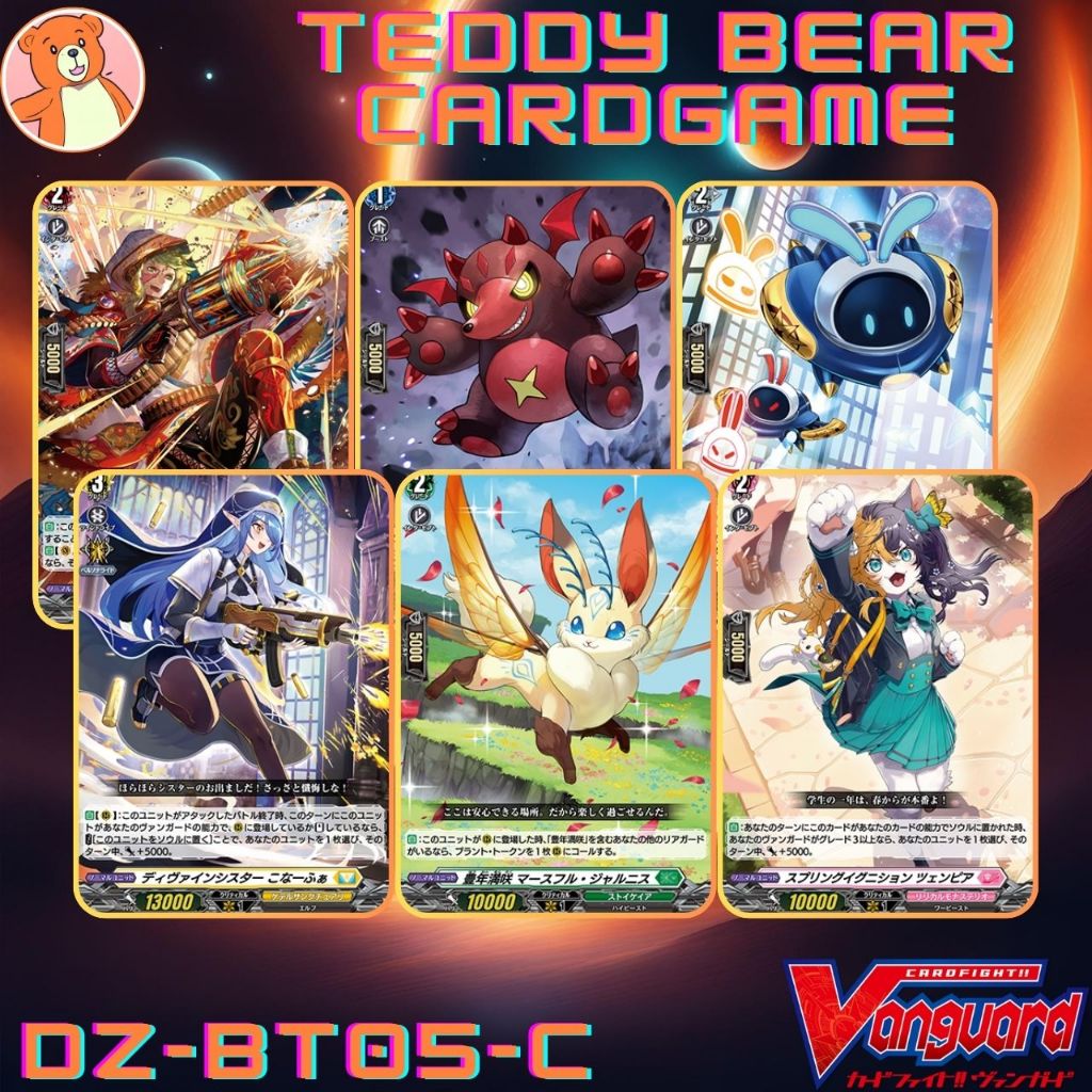 Vanguard(JP) DZ-BT05: Omniscient Awakening Single Card (C) | Shopee Thailand