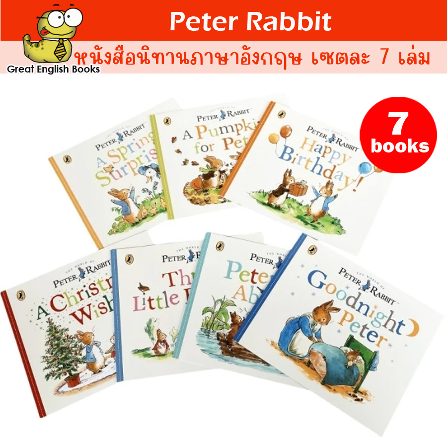 (ใช้โค้ดรับcoinคืน10%ได้) นิทานภาษอังกฤษ เจ้ากระต่ายน้อยปีเตอร์ Peter ...