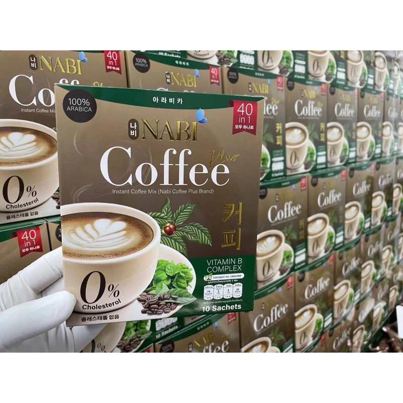 กาแฟ นาบี NABI COFFEE 40in1 น้ำตาล 0% เพื่อสุขภาพดี หุ่นสวย ผิวผ่องใส ...