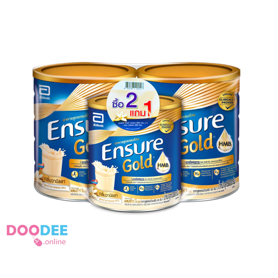 [ขายดี] Ensure Gold เอนชัวร์ โกลด์ กลิ่นวานิลลา 800กรัม 3 กระป๋อง Ensure Gold Vanilla 800g x3 ...