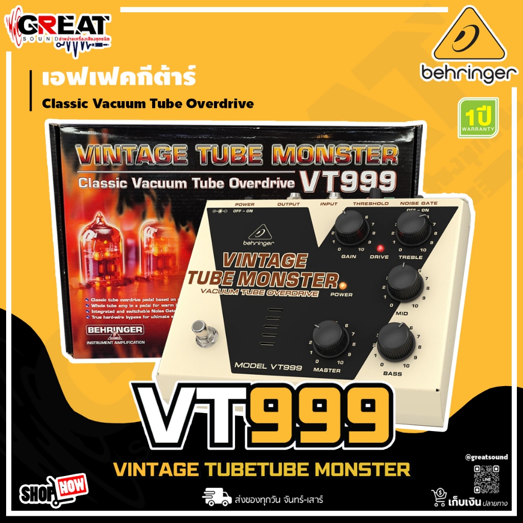 BEHRINGER VINTAGE TUBE MONSTER VT999 เอฟเฟ็คกีตาร์ที่ให้เสียง Overdrive ...