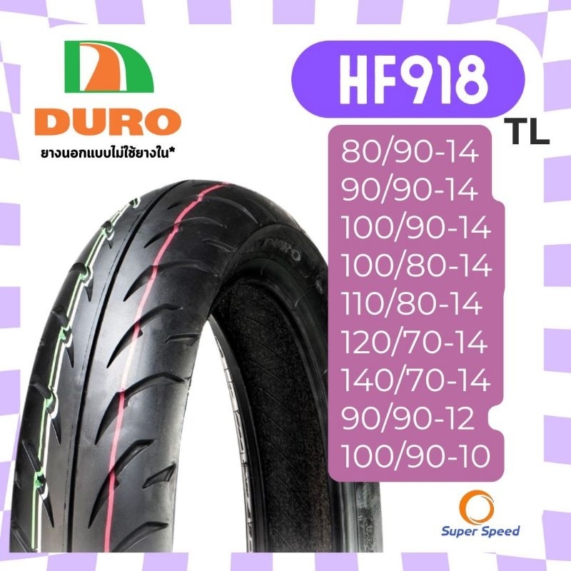 ยาง DURO HF918 TL ขอบ10,12,14 ใส่ Honda Pcx125,Click125,Click160,Lead ...