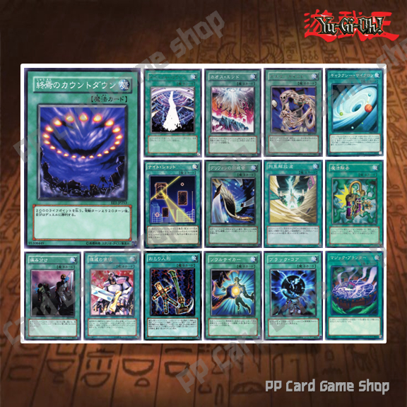 การ์ดเวทมนตร์ ปกติ Normal Spell ชุดที่ 1 (Common - Rare) การ์ดยูกิ ...