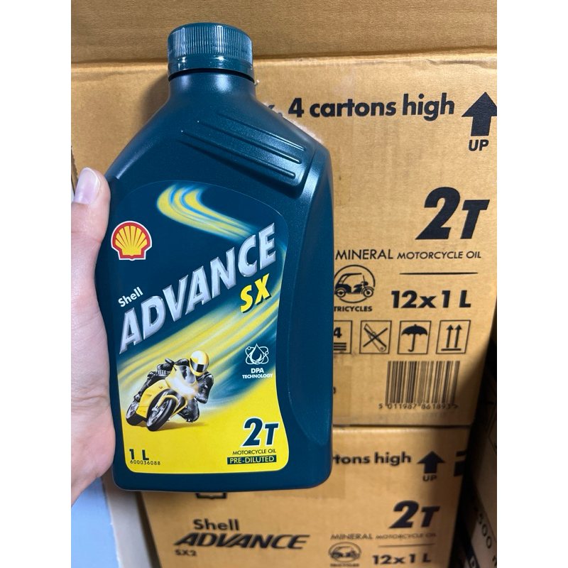 น้ำมันเครื่องรถจักรยานยนต์สองจังหวะ(ออโตลูป) shell advance SX 2T ขนาด 1 ...