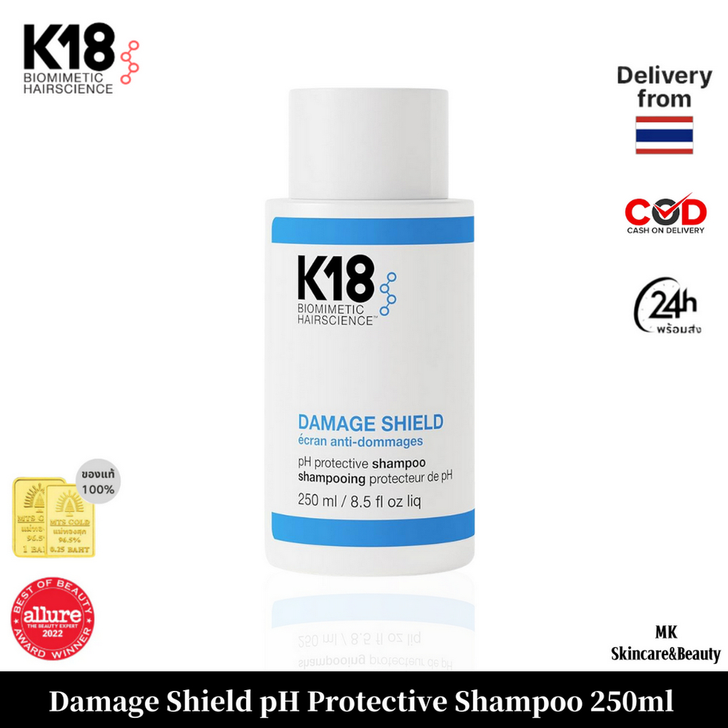 K18 PEPTIDE PREP pH Maintenance SHAMPOO 250 ML แชมพูควบคุมน้ำมัน คืนผมนุ่ม บำรุงเส้นผม （EXP2027 ...