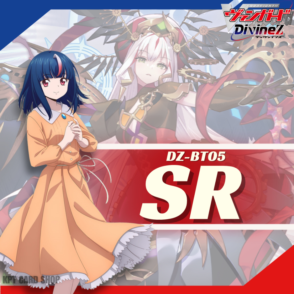 Vanguard Divine Z DZ-BT05 Omniscient Awakening: การ์ดระดับ " SR " | Shopee Thailand