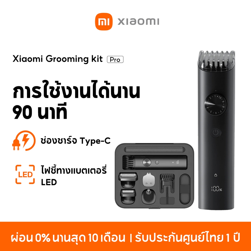 Xiaomi Grooming Kit Pro เครื่องโกนหนวด Clipper ผม Clipper ผมมัลติฟังก์ชั่น กันน้ำ IPX7 การใช้งาน ...