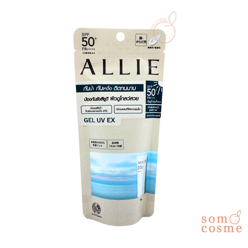 ALLIE ผลิตภัณฑ์ป้องกันแสงแดด Gel UV EX 90g. | Shopee Thailand