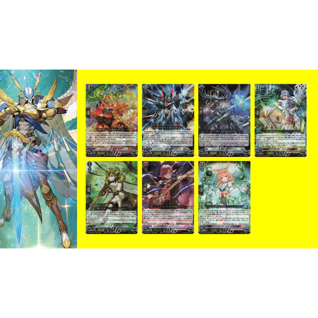 Vanguard DZ-BT05 RRR ชุดที่ 2 แยกใบ | Shopee Thailand