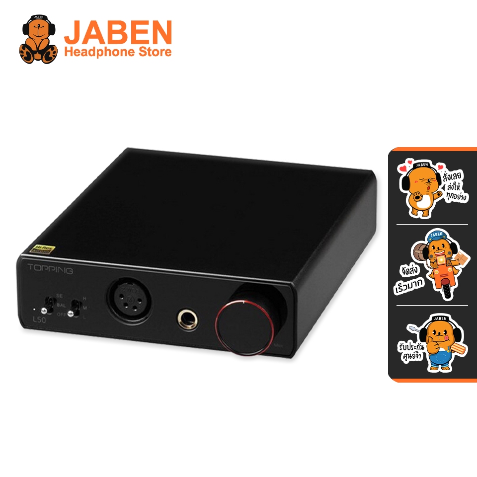 [ประกันศูนย์ไทย] TOPPING L50 แอมป์หูฟังตั้งโต๊ะ รองรับ Hi-Res Audio ...