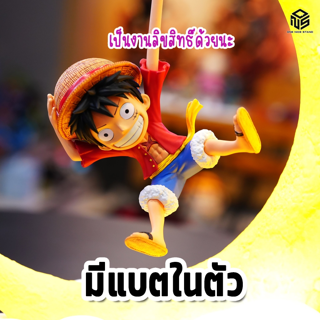 โคมไฟลูฟี่ งานลิขสิทธิ์ มือเป็นยาง ดึงเพื่อเปิด-ปิดไฟได้ ไฟusb ชาร์จได้ ...