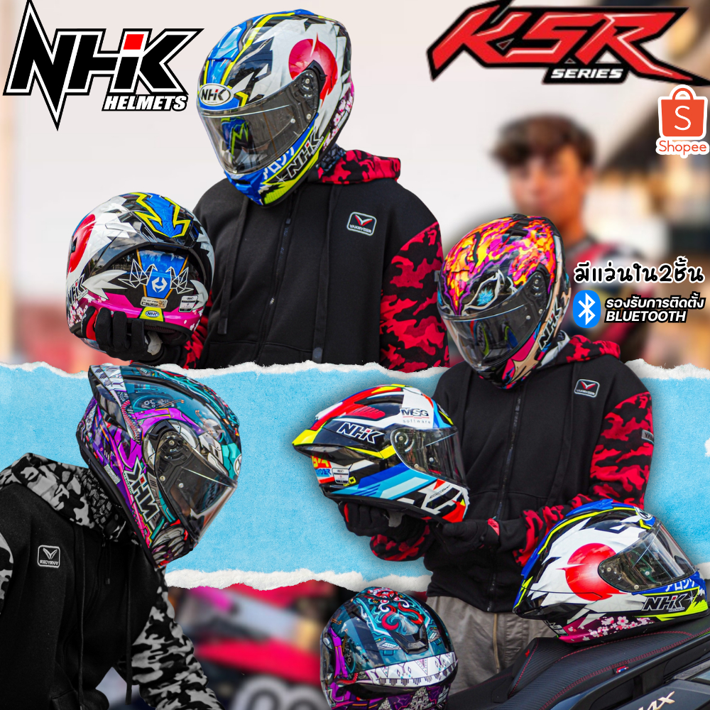 หมวกกันน๊อค NHK รุ่น K5R | 4 ลายล่าสุด ส่งไว!!! SP.BIKE | Shopee Thailand