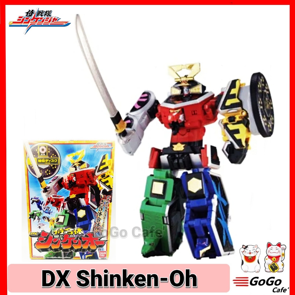หุ่นยนต์ ชินเคนเจอร์ ชินเคนโอ Shinkenger DX Shinken-Oh มือสอง สภาพสวย ...