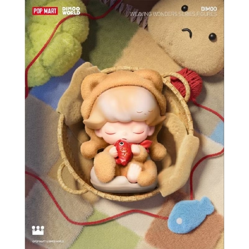 ดีมู่ คอลล่าสุด dimoo weaving wonders เช็กการ์ด พร้อมส่ง | Shopee Thailand