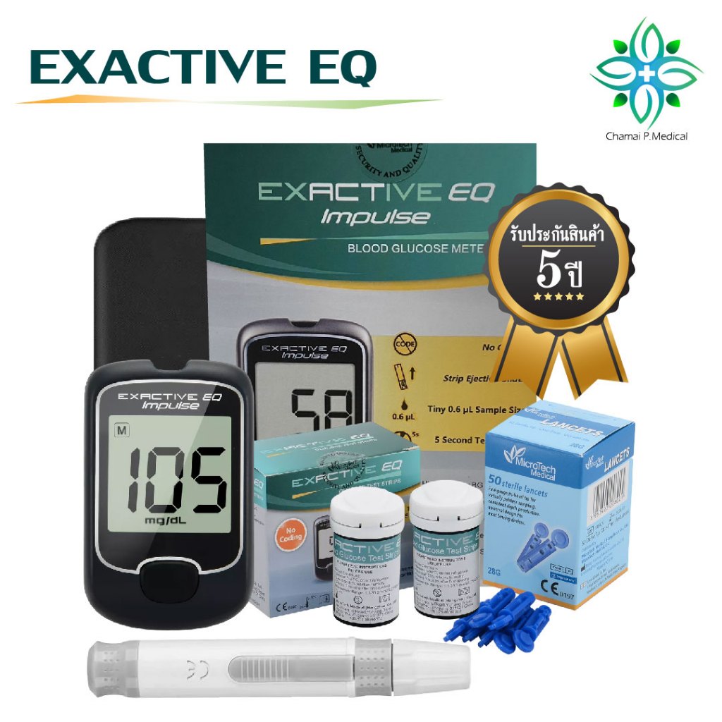 เครื่องตรวจวัดระดับน้ำตาลในเลือด(เบาหวาน)รุ่น EXACTIVE EQ IMPUIVE (รับประกัน 5ปี) | Shopee Thailand