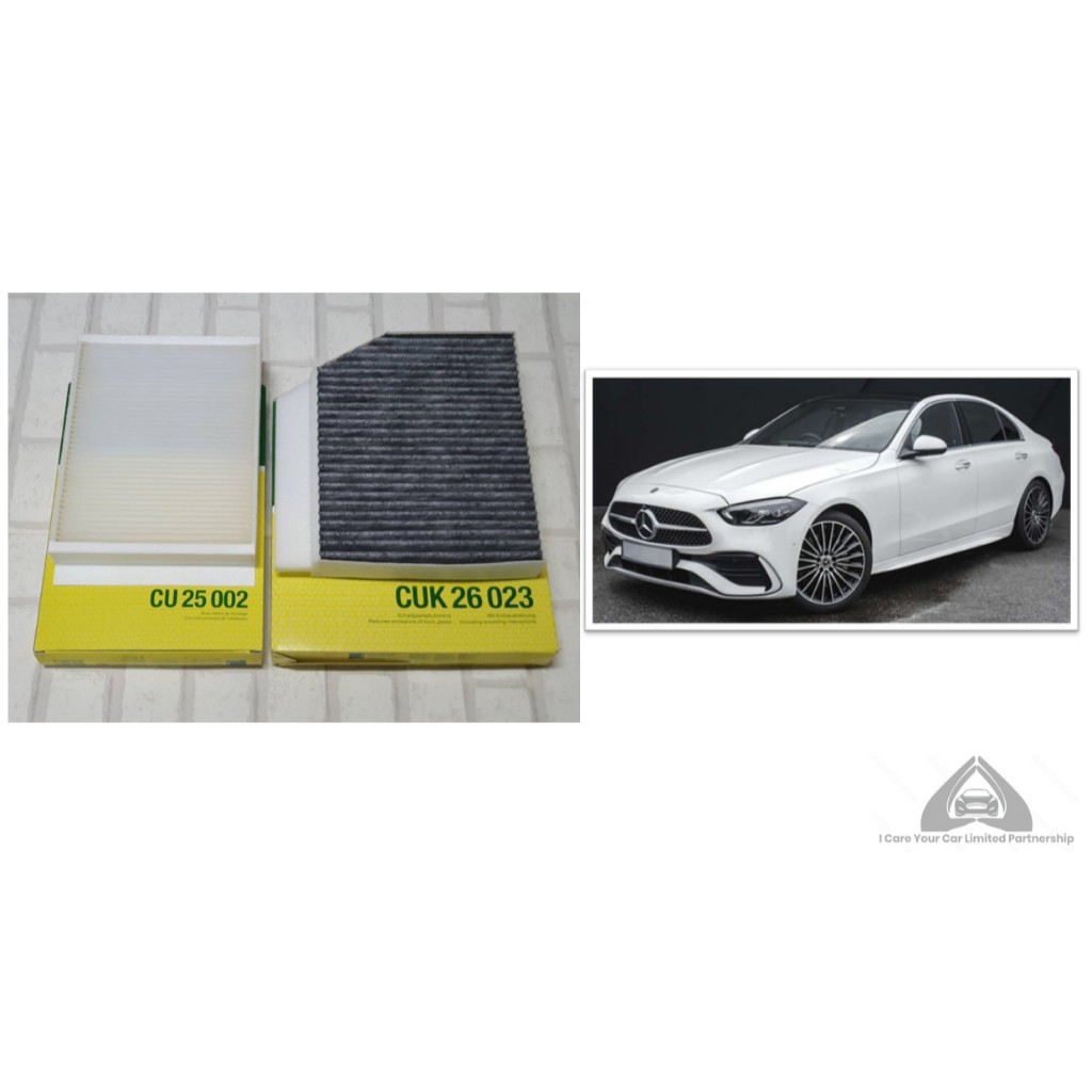 กรองห้องโดยสาร / กรองแอร์ ตัวนอก - ตัวใน Benz W206 : Cabin air filter ...