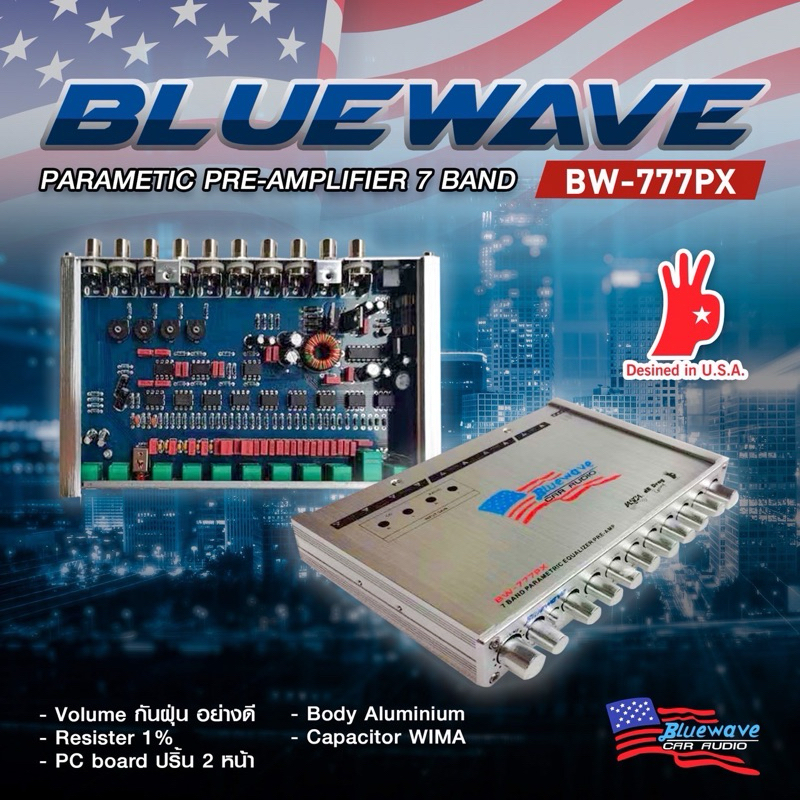 Bluewave BW-777PX (ใหม่ล่าสุด2024) ปรีแอมป์ ปรีคุณภาพดีที่สุด ปรับเสียงซับอิสระ งานแท้💯 made in ...