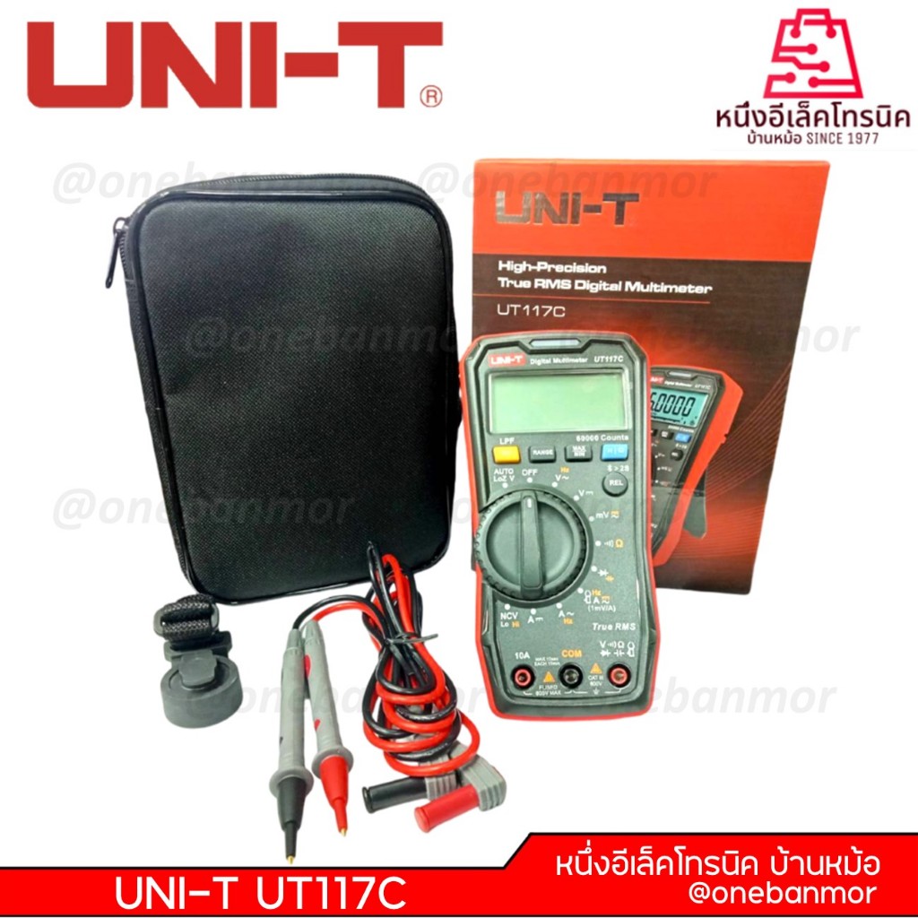 UNI-T UT117C มัลติมิเตอร์ดิจิตอล True RMS ความแม่นยำสูง @onebanmor | Shopee Thailand