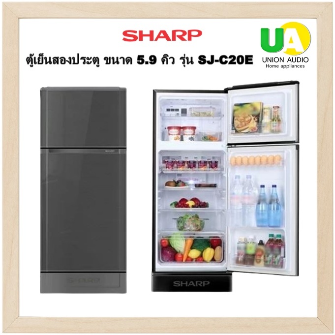 SHARP ตู้เย็น 2ประตู SJ-C20E 5.9 Q ฟอกอากาศแบบ Ag+ Nano Deodorizer SJ-C20E | Shopee Thailand