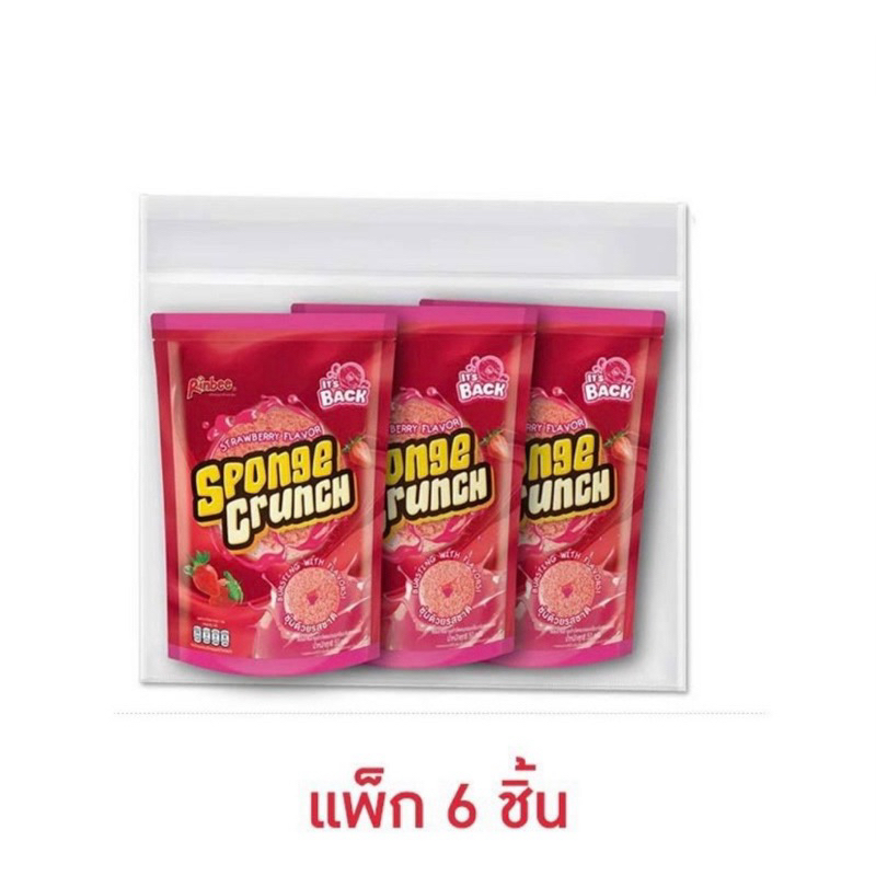 Sponge Crunch ขนมหวานรสสตอเบอรรี่ แพ็ค 6 ชิ้น | Shopee Thailand