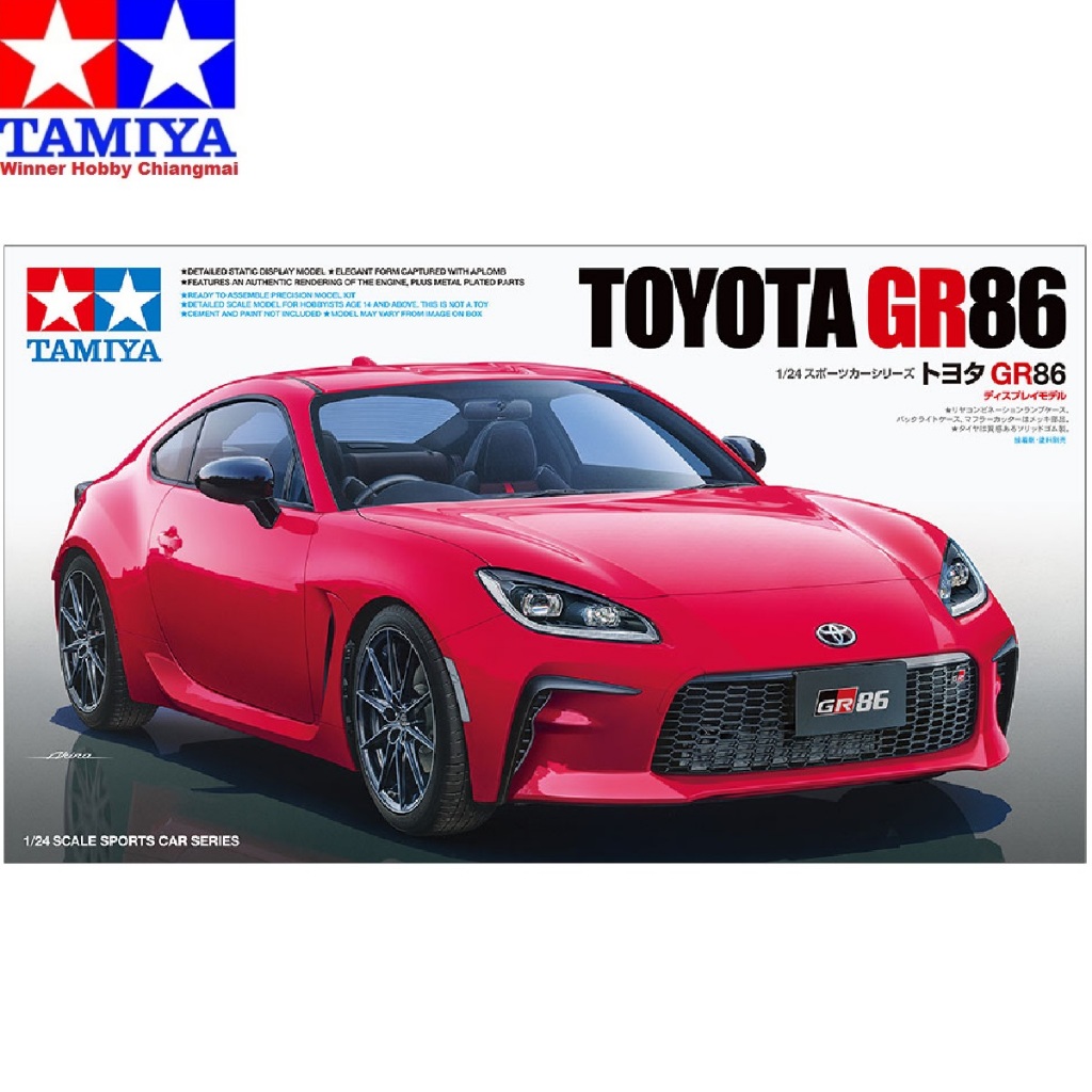 โมเดล รถยนต์ Tamiya 24361 Toyota GR 86 ( 1/24 ) | Shopee Thailand