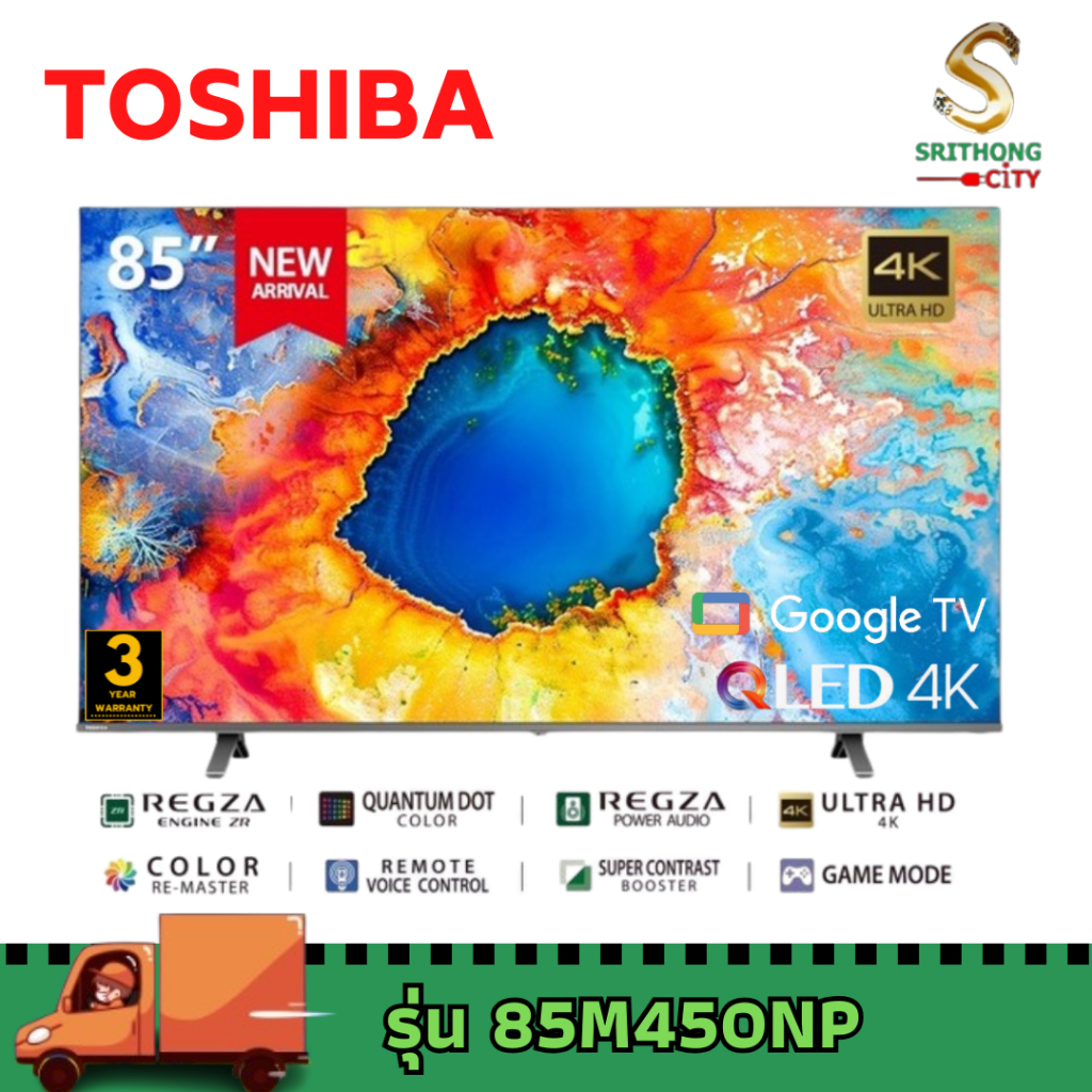 Toshiba Smart tv 4k Google tv รุ่น 85M450NP ขนาด 85 นิ้ว รับประกันศูนย์ ...