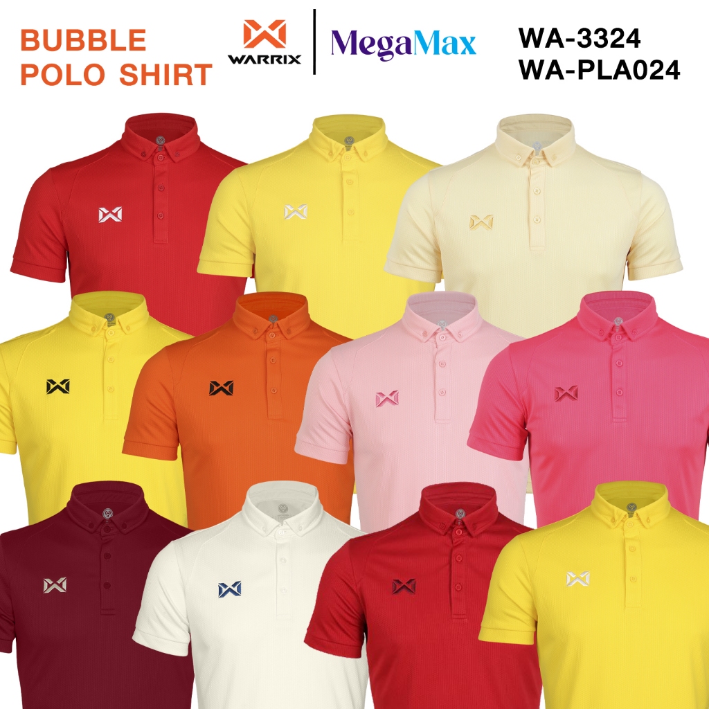 เสื้อโปโล วอริกซ์ WARRIX Bubble Polo Shirt รหัส 3324 PLA024 สี เหลือง แดง ส้ม ชมพู | Shopee Thailand